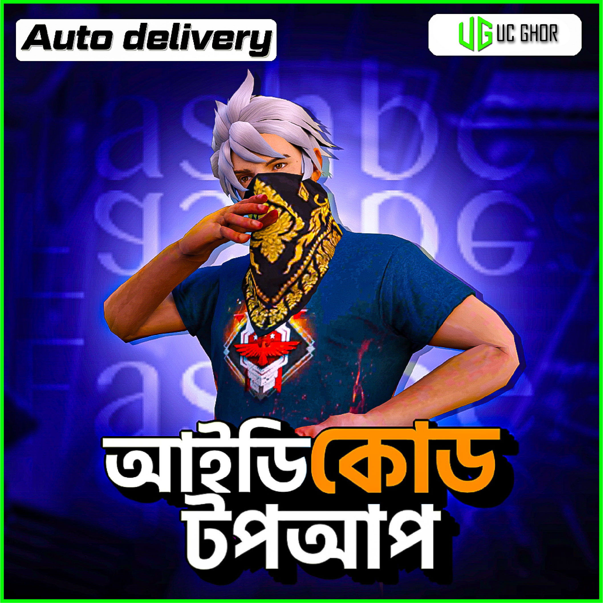 Uid Topup [BD SERVER]