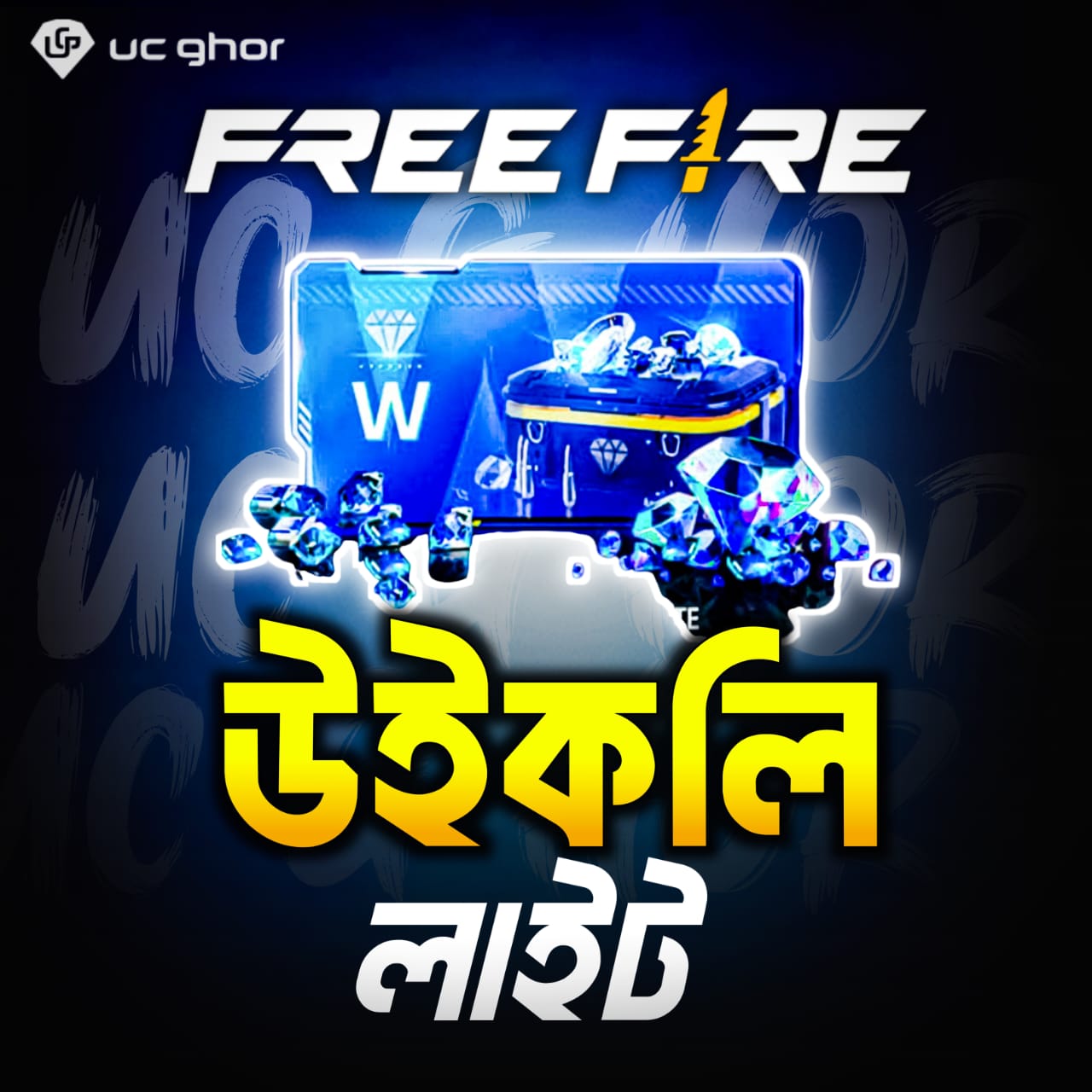 Weekly Lite (BD Server)